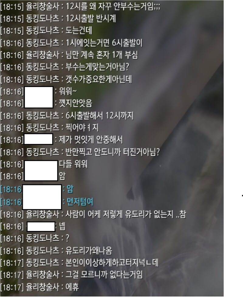 로스트아크 인벤 하양겔 3관문 본인실수 남탓하는 율리창술사 박제 로스트아크 인벤 서버 사건사고 게시판