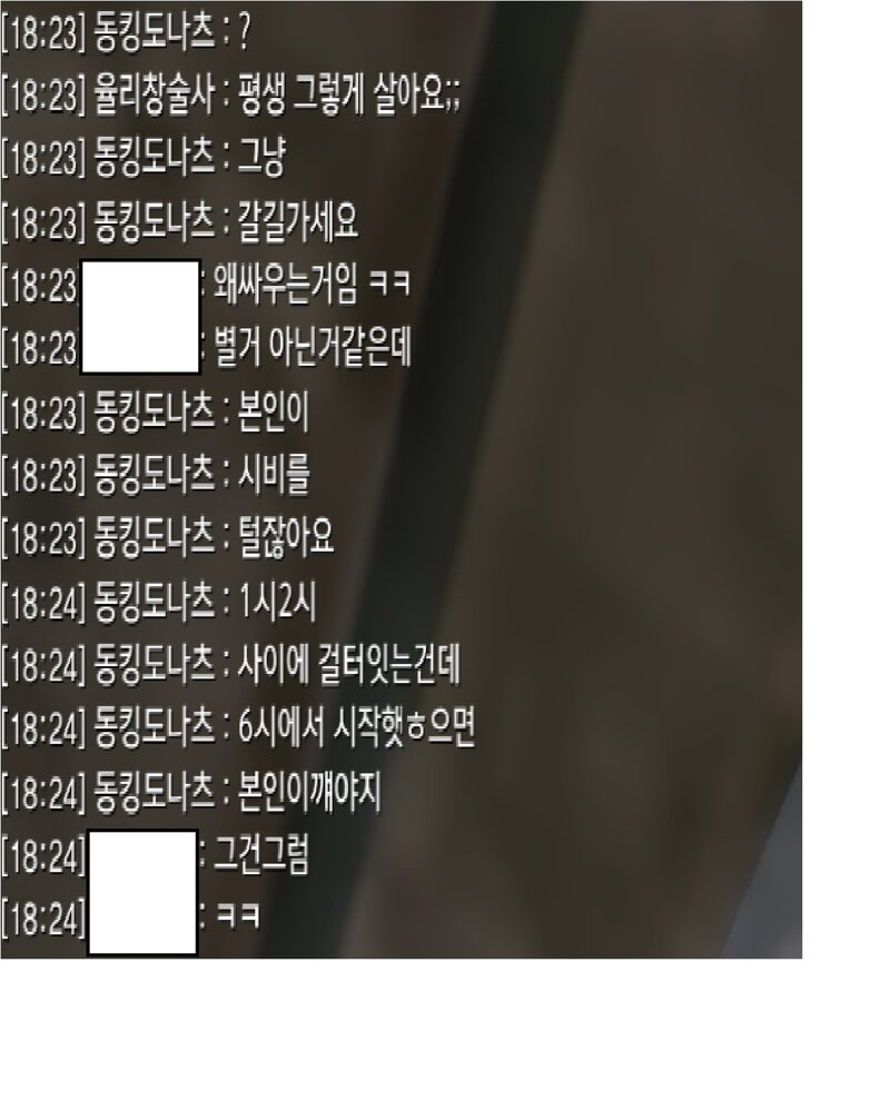 로스트아크 인벤 하양겔 3관문 본인실수 남탓하는 율리창술사 박제 로스트아크 인벤 서버 사건사고 게시판