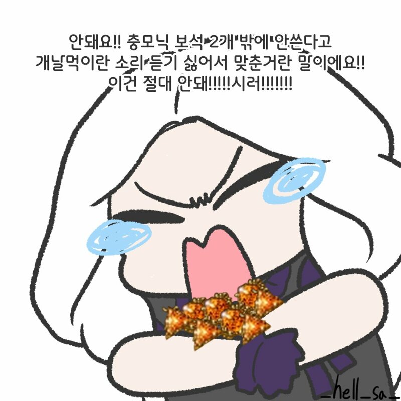 로스트아크 인벤 응애 충모닉 카멘하드 준비중인데 로스트아크 인벤 데모닉 게시판