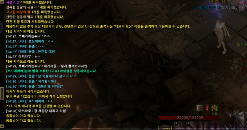 로스트아크 인벤 옹졸 바드 박제합니다 로스트아크 인벤 서버 사건사고 게시판