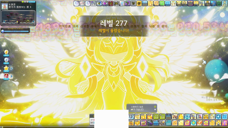 메이플스토리 인벤 유행하는 사진 찍고 싶었는데 메이플스토리 인벤 자유게시판