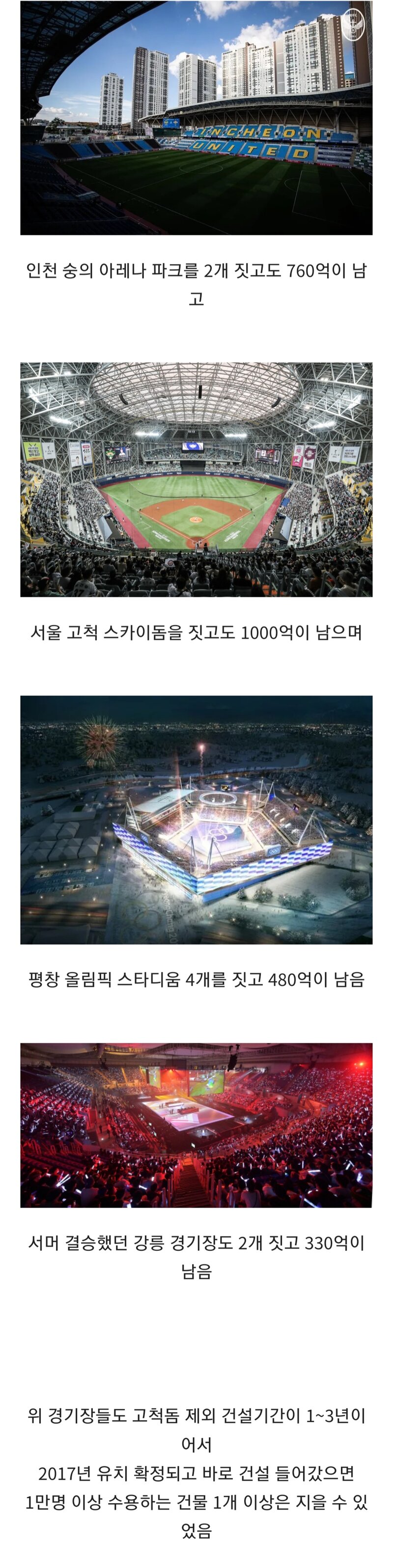 메이플스토리 인벤 3000억으로 할 수 있는 것들 메이플스토리 인벤 자유게시판