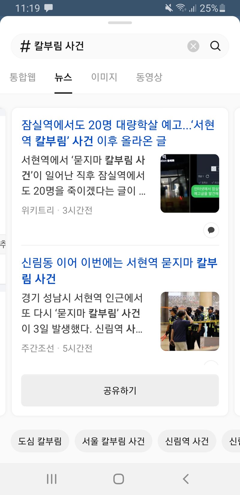 메이플스토리 인벤 이 지역들은 조심들하자 메이플스토리 인벤 자유게시판
