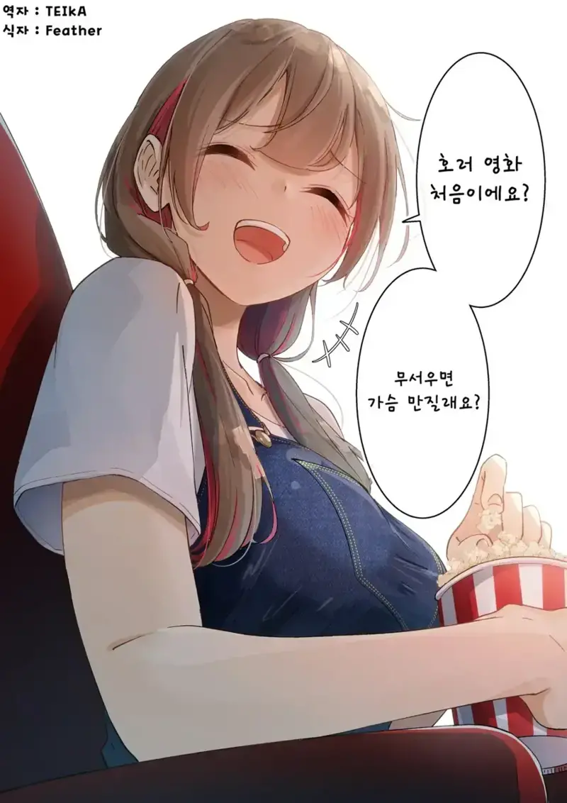 웹진 인벤 : 가X 만질래요? - 오픈이슈갤러리