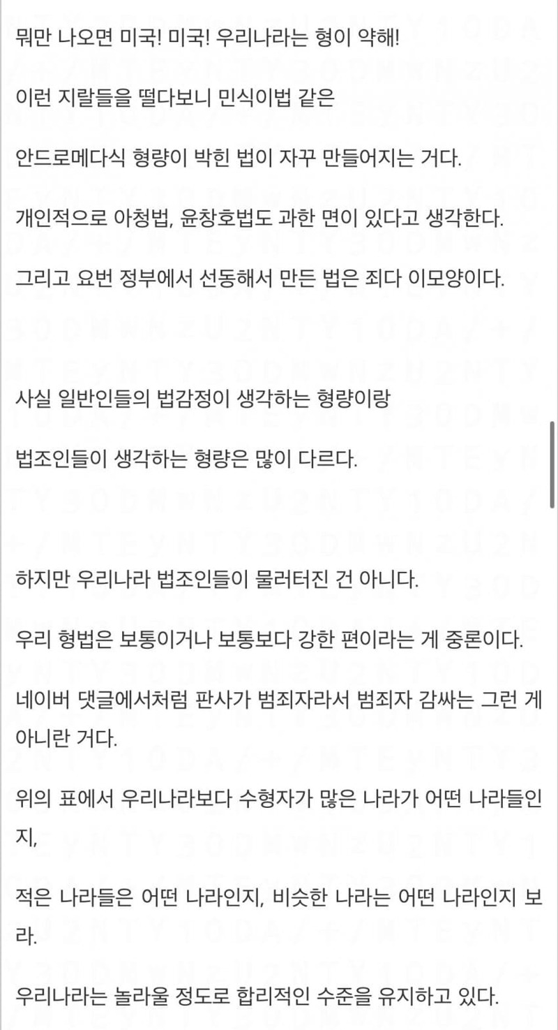 메이플스토리 인벤 미국 법률 현실 메이플스토리 인벤 자유게시판