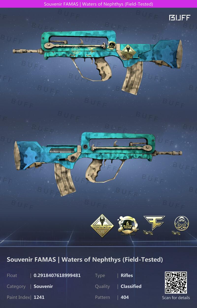 팟벤 파마스 스킨 ㅍㅍㅍㅍㅍ 카스글옵csgo 파티