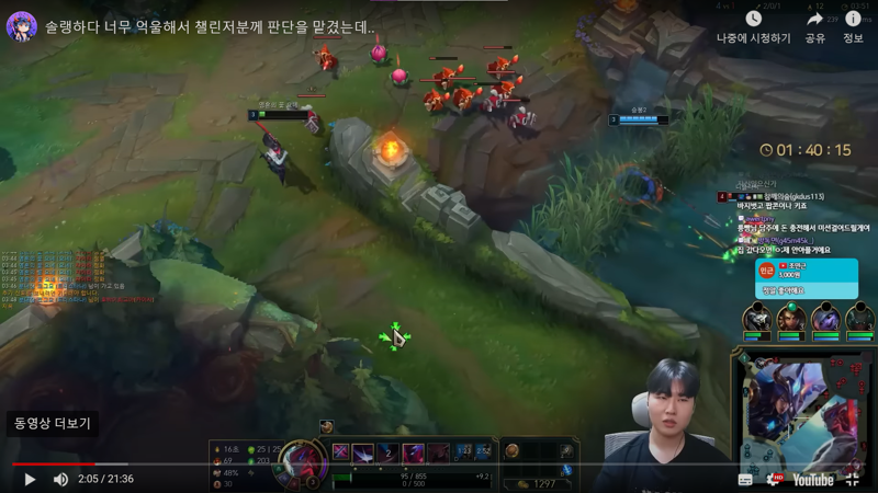 리그오브레전드 인벤 문철 니달리vs요네 궁금해서 그래 Lol 탑 게시판