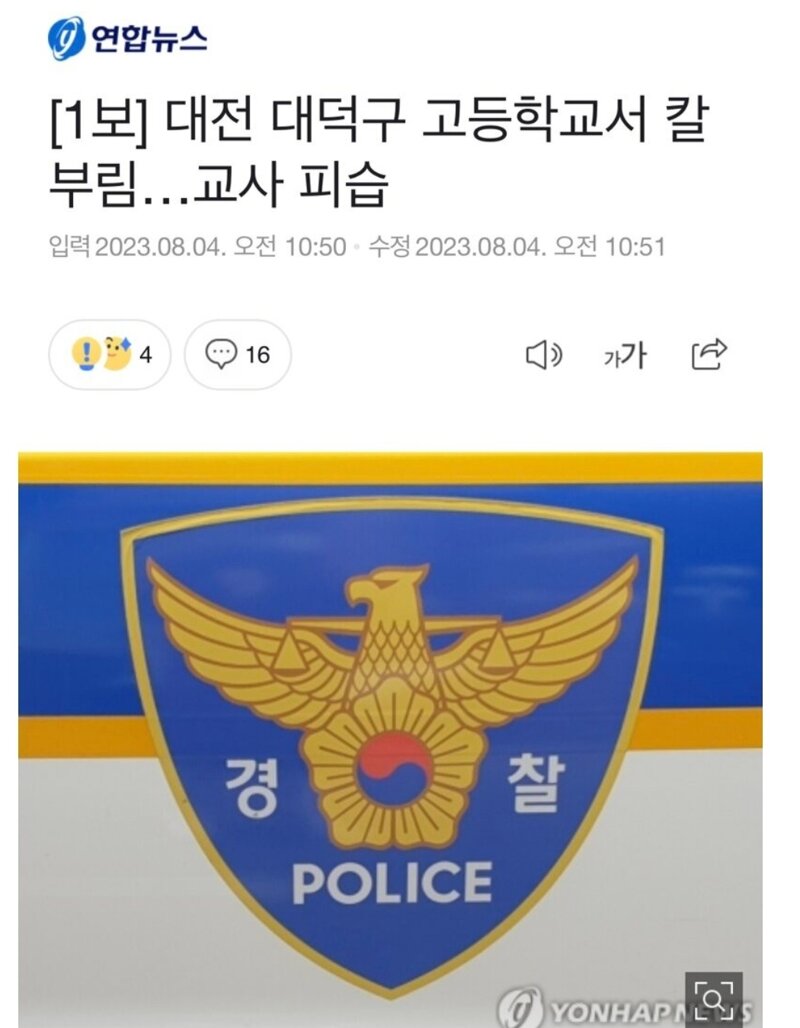 메이플스토리 인벤 진짜 지랄났네 메이플스토리 인벤 자유게시판