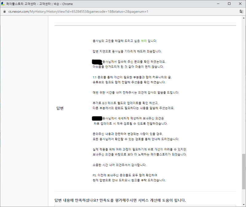 메이플스토리 인벤 듀블 개선안 리포트 보내기 23일차 메이플스토리 인벤 도적 직업게시판