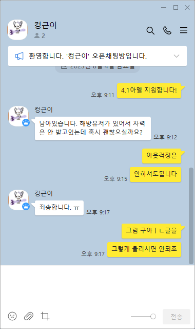 메이플스토리 인벤 크로아 보스방에서 사람차별당했다 메이플스토리 인벤 자유게시판