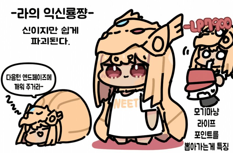 메이플스토리 인벤 나보다 높으면 자러가 메이플스토리 인벤 자유게시판