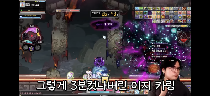 메이플스토리 인벤 이지카링 0빼기 안했으면 6인팟 기준 얼마정도가 스펙컷이야 메이플스토리 인벤 자유게시판