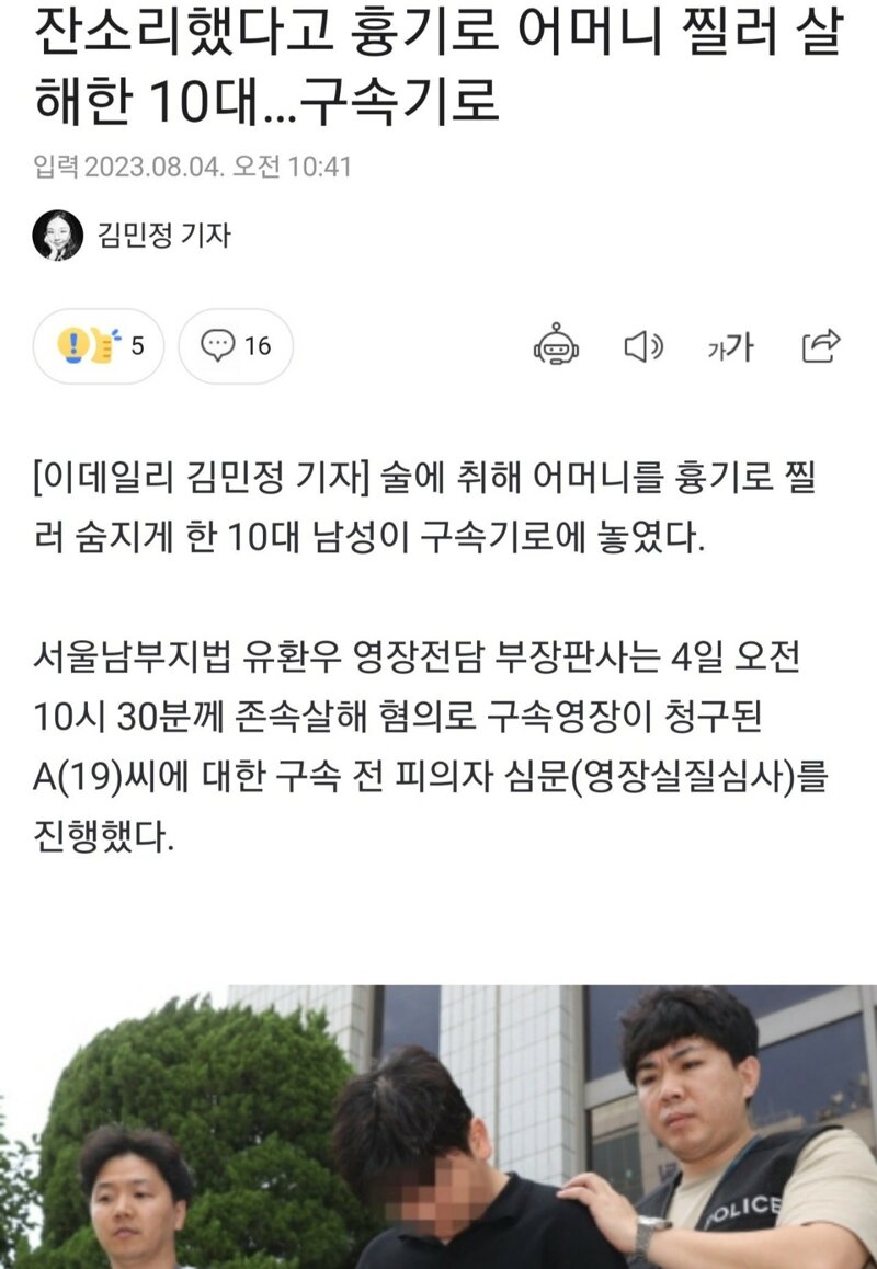 로스트아크 인벤 단 이틀만에 일어난 일 ㅁㅊ ㄷㄷㄷㄷㄷㄷㄷ 로스트아크 인벤 자유 게시판
