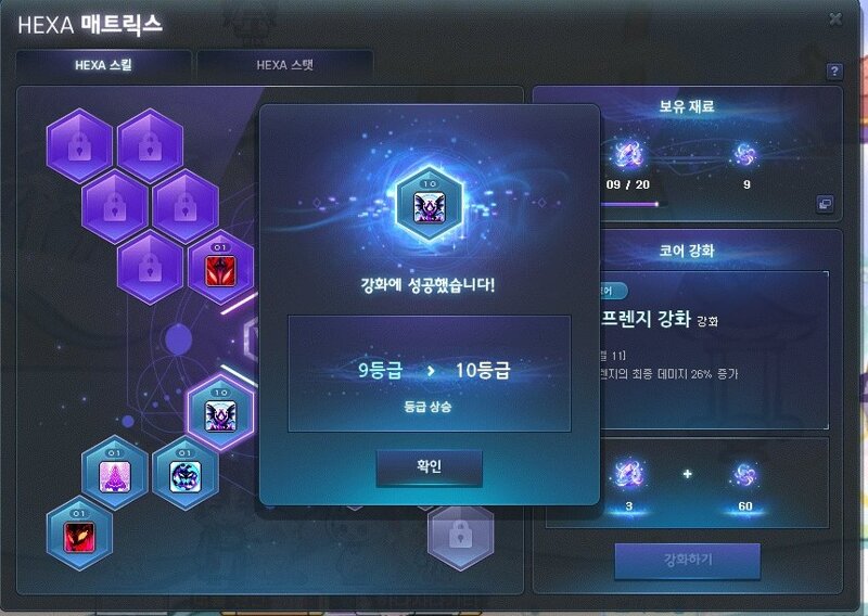 메이플스토리 인벤 조각 가격 오르면 안된다 메이플스토리 인벤 자유게시판