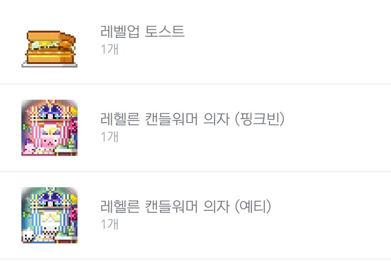 메이플스토리 인벤 응애 메이플스토리 인벤 자유게시판