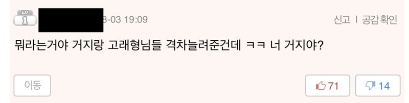 메이플스토리 인벤 Bm 그거 적당한데 너 거지야 메이플스토리 인벤 자유게시판