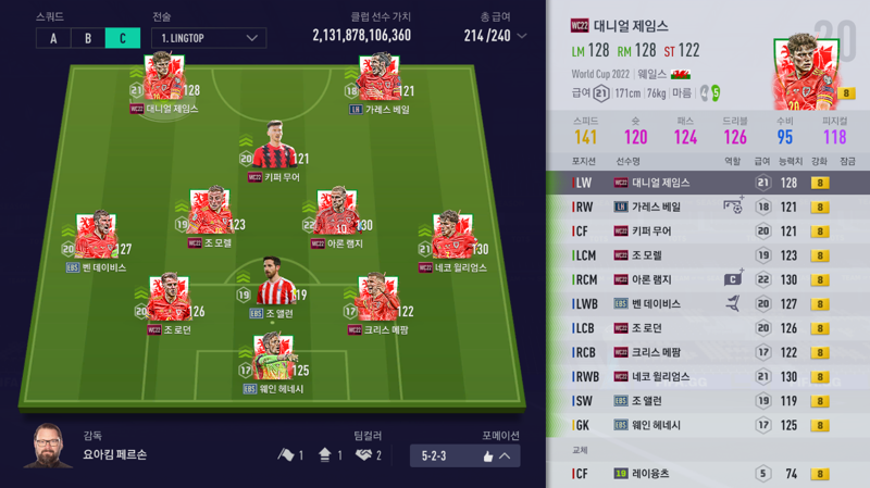 Fc 온라인 인벤 테커님 미페 신청합니다 Fc 온라인 인벤 미니 페이스온 게시판