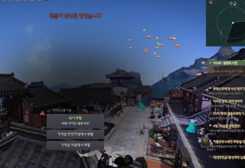 검은사막 커뮤니티 화제 신나게 놀다가 사망 Vortex Gaming