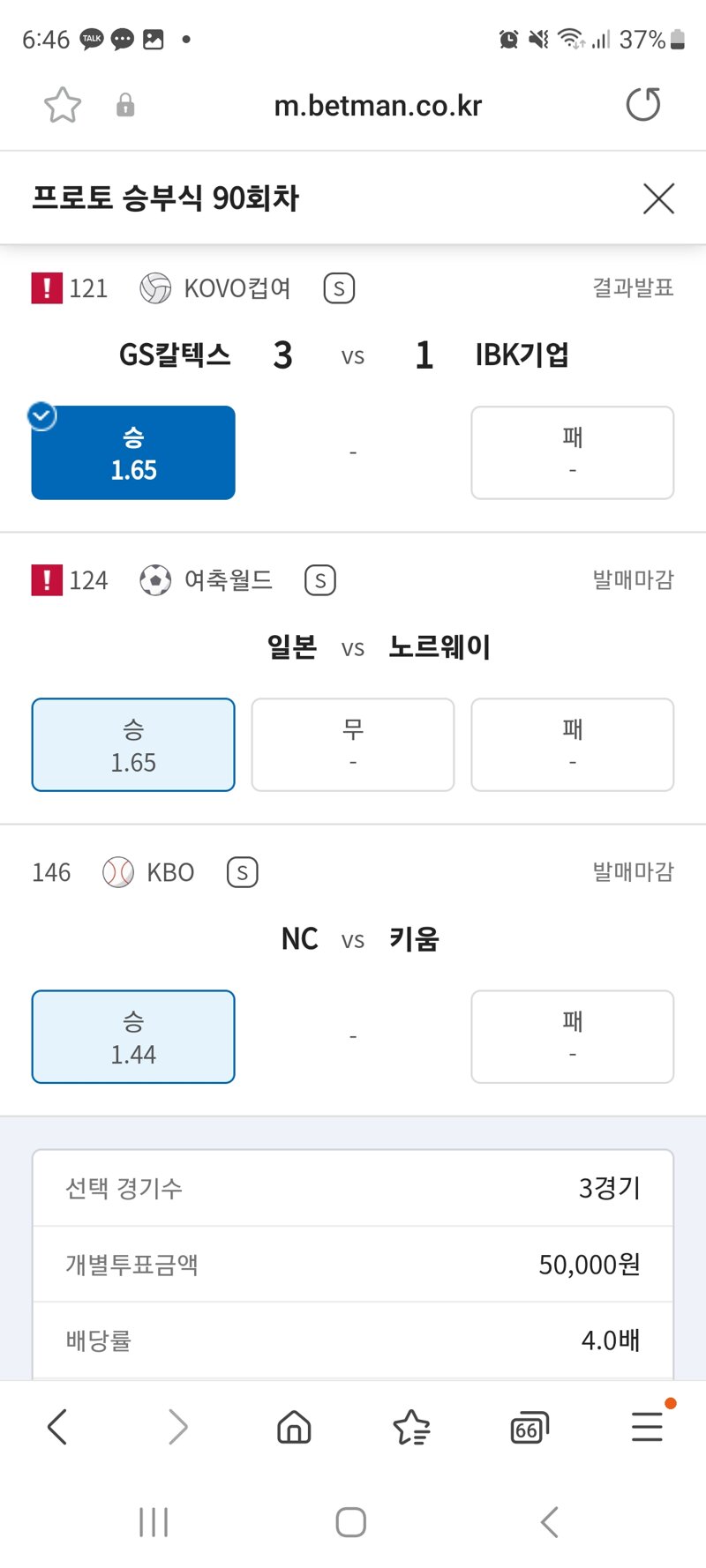 Fc 온라인 인벤 아까 토토글 따라갔는데 ㅋㅋㅋㅋㅋㅋㄲ Fc 온라인 인벤 자유게시판