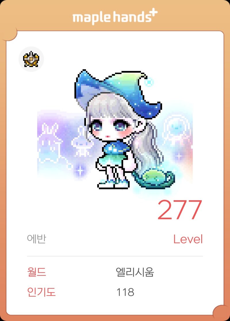 메이플스토리 인벤 엘피네 헤어 개이쁘다 메이플스토리 인벤 자유게시판