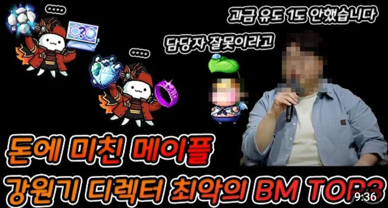 메이플스토리 인벤 오징93이 까야제맛인데 메이플스토리 인벤 자유게시판