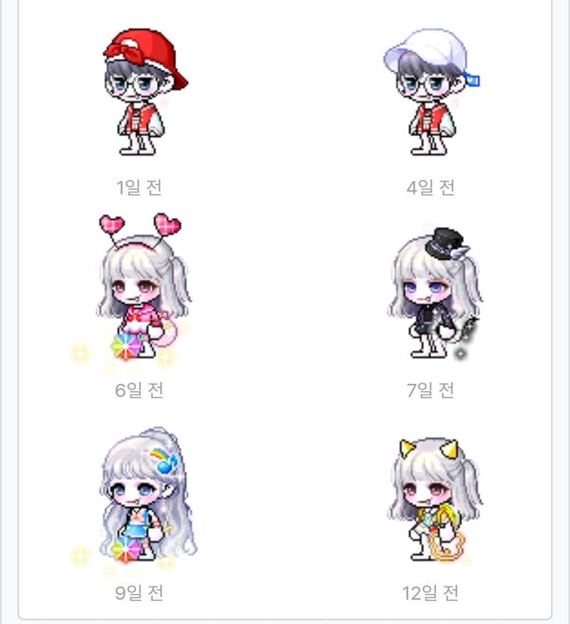 메이플스토리 인벤 체인지헤어 대만족 메이플스토리 인벤 코디득템스크린샷 게시판