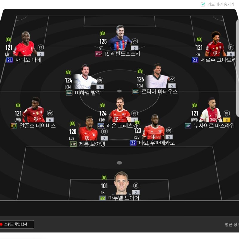 Fc 온라인 인벤 1조 뮌헨 추천좀요 Fc 온라인 인벤 자유게시판