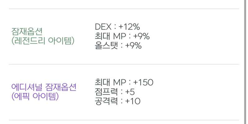메이플스토리 인벤 뉴비 화에큐 어따가 쓰는 게 좋을까 메이플스토리 인벤 해적 직업게시판