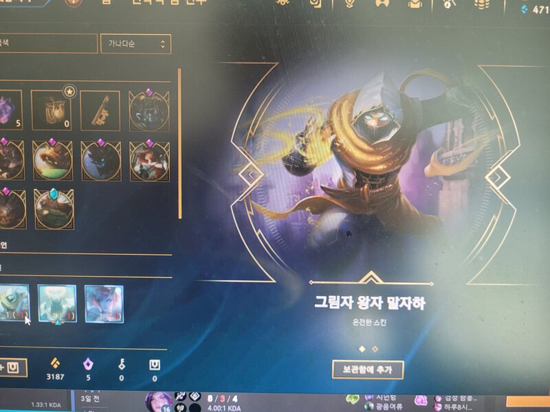 메이플스토리 인벤 뭐냐 이거 메이플스토리 인벤 자유게시판
