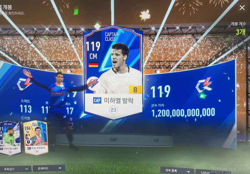 Fc 온라인 인벤 참여하세요 Fc 온라인 인벤 득템강화 자랑 게시판