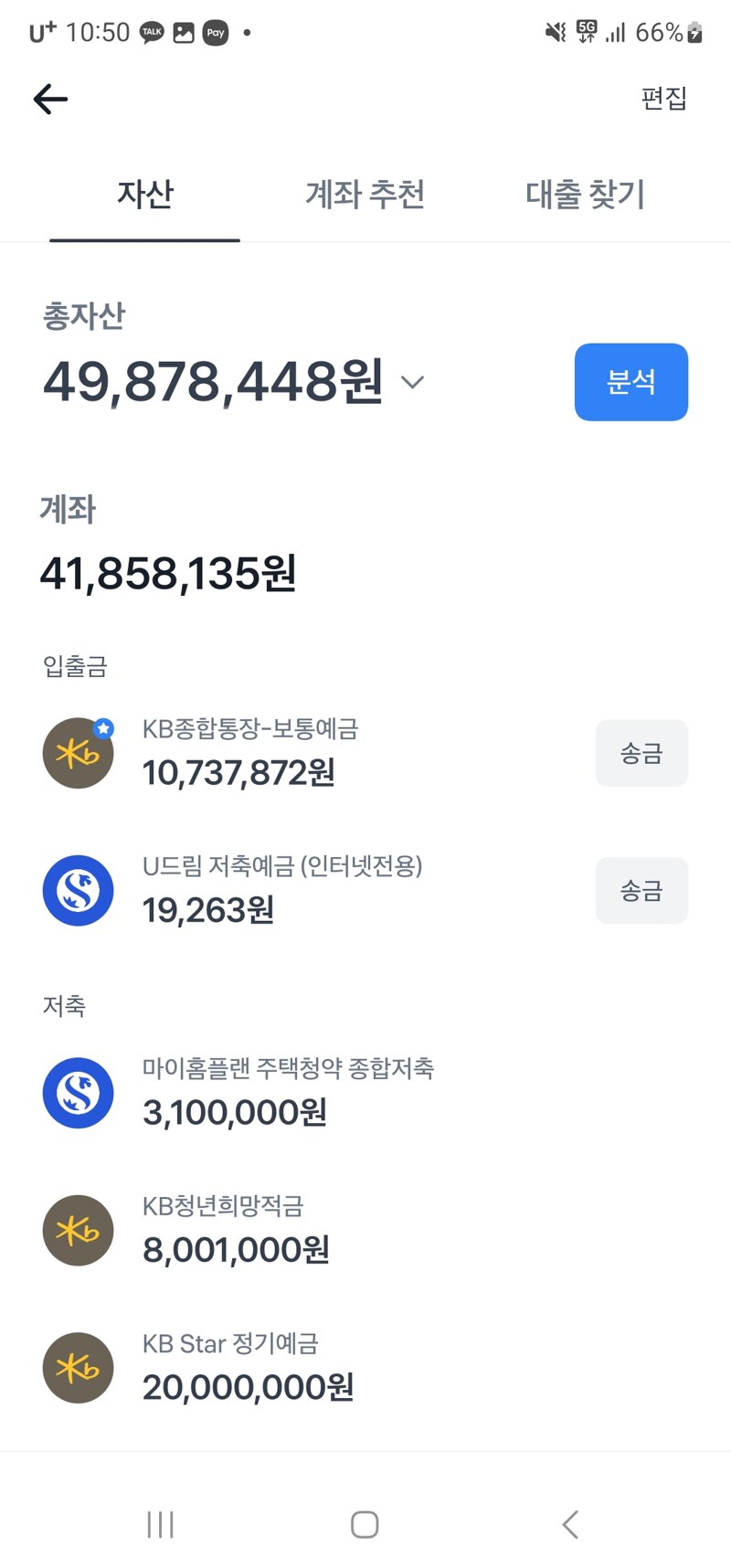 메이플스토리 인벤 리거지 평균 메이플스토리 인벤 자유게시판