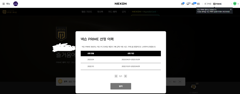 메이플스토리 인벤 지갑 잠궈씀 메이플스토리 인벤 자유게시판
