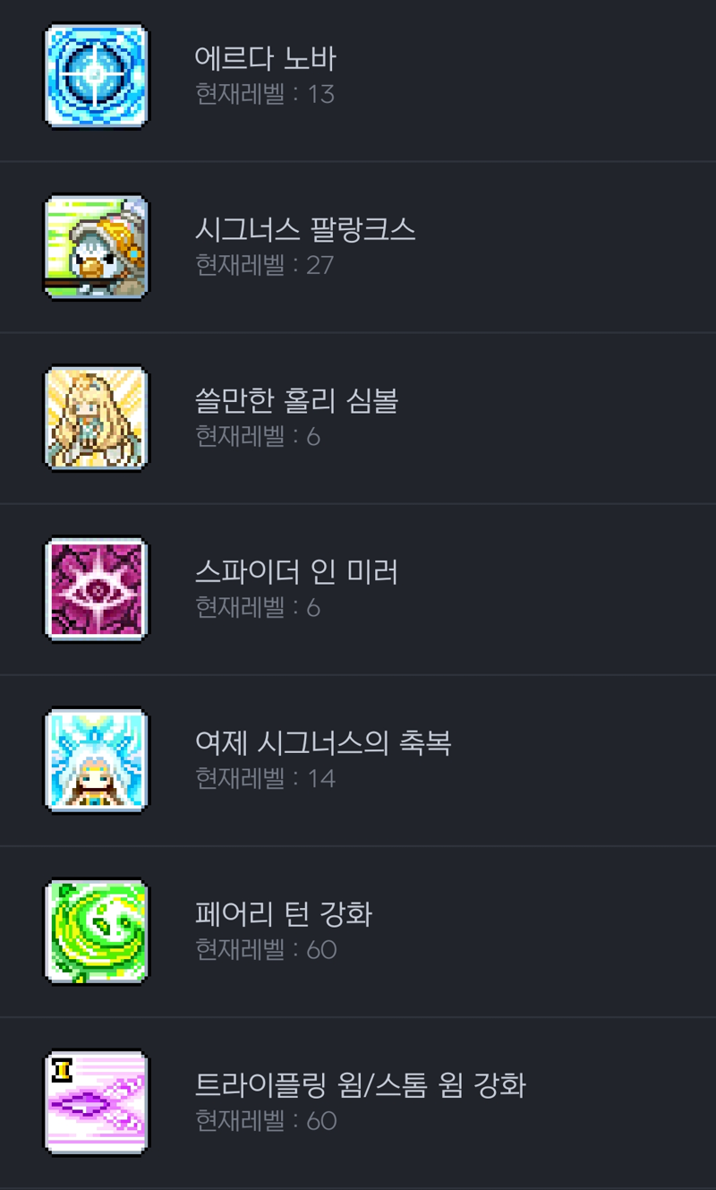 메이플스토리 인벤 하스우돌이 윈브 코강 메이플스토리 인벤 리부트 게시판