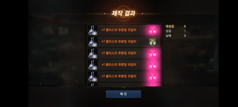 리니지m 인벤 주말제작한정 리니지m 인벤 득템 자랑 갤러리