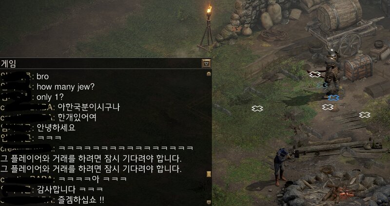 트레더리 거래하다보면 이런 경우 디아블로2 자유 게시판 디아블로2 인벤