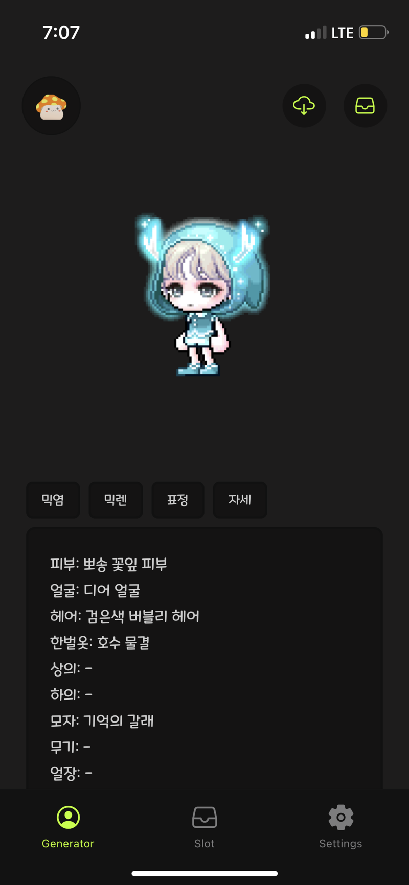 메이플스토리 인벤 여캐 커믹 파갈 범용성 좋나용 메이플스토리 인벤 자유게시판