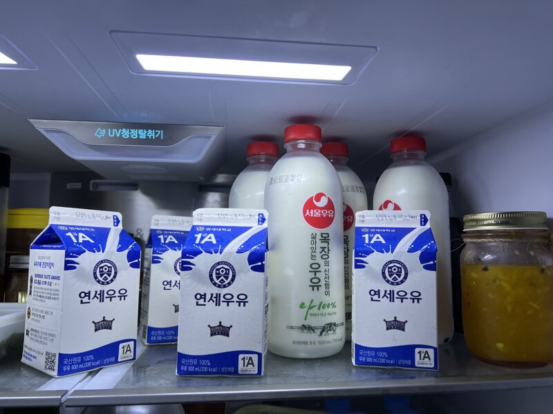 메이플스토리 인벤 냉장고 우유개많은데 어떻게 처리함 메이플스토리 인벤 자유게시판