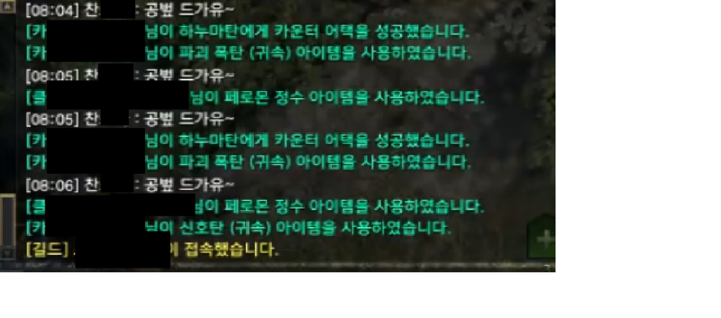 로스트아크 인벤 니나브 리트나면내탓임 배템 쌀먹 로스트아크 인벤 서버 사건사고 게시판