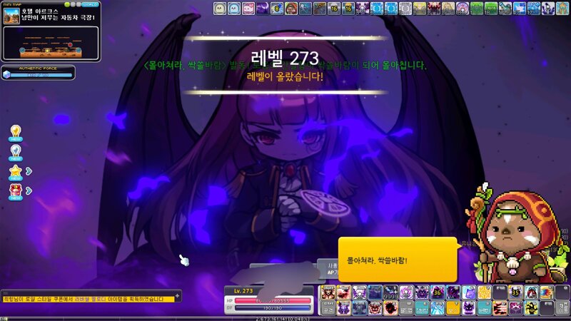 메이플스토리 인벤 이벤트 종료 아깝네요 메이플스토리 인벤 전사 직업게시판