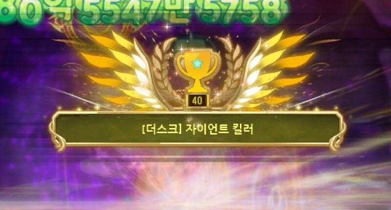 메이플스토리 인벤 카오스 더스크 17분이면 검마껴줌 메이플스토리 인벤 자유게시판