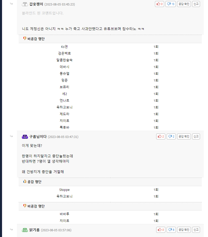로스트아크 인벤 로아 꿀팁 로스트아크 인벤 자유 게시판구