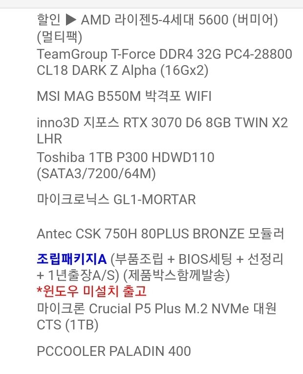 로아할때 한번씩 끊기는데 뭐가문제일까요 볼텍스 게이밍