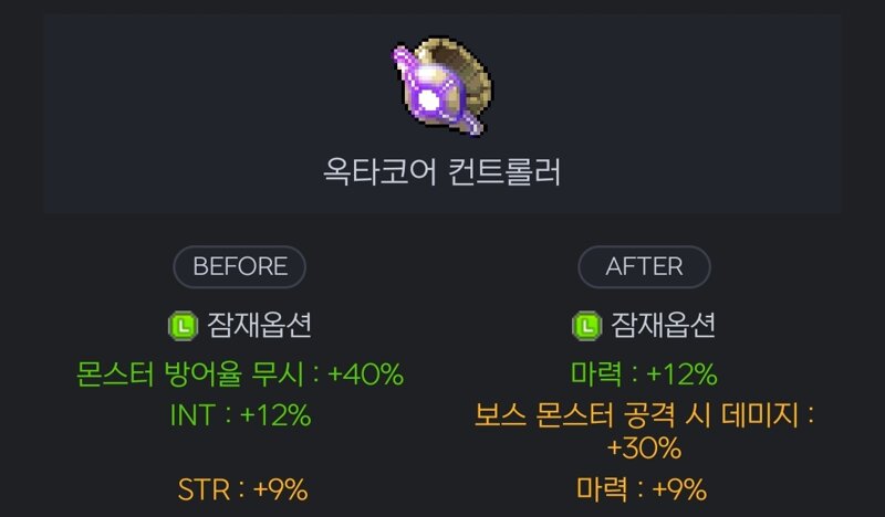 메이플스토리 인벤 캬~ 이궈궈던~~~~~~ 메이플스토리 인벤 자유게시판