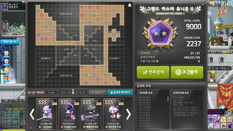 메이플스토리 인벤 메짱 ㅇㅈ 메이플스토리 인벤 자유게시판