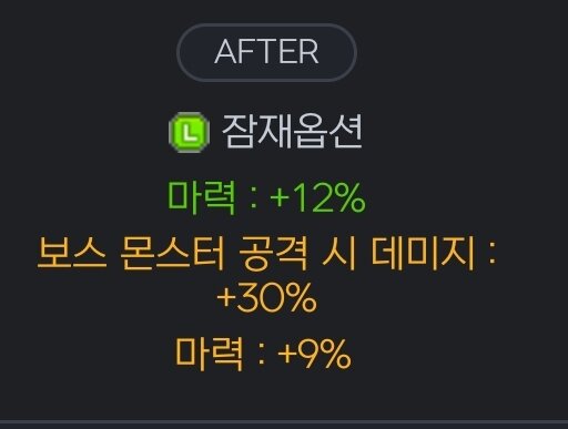 메이플스토리 인벤 캬~ 이궈궈던~~~~~~ 메이플스토리 인벤 자유게시판