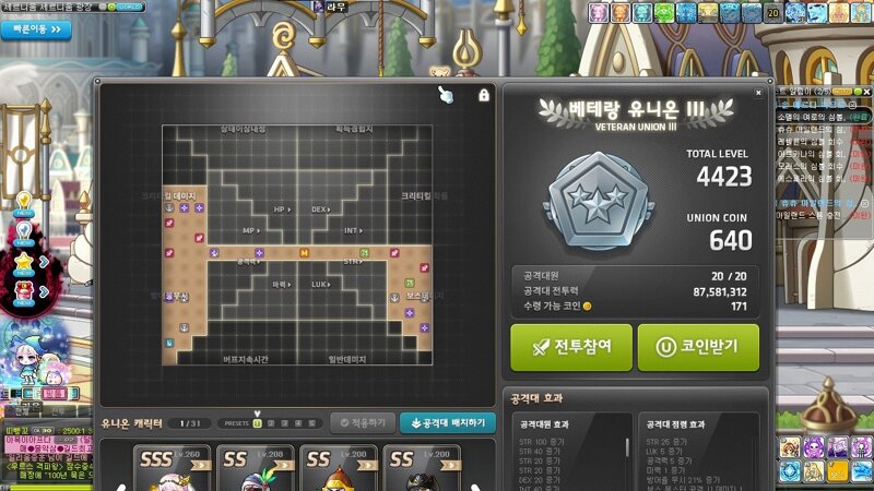 메이플스토리 인벤 바이퍼 메린이 150억메소 무기에 올인하는게 좋을까요 메이플스토리 인벤 해적 직업게시판