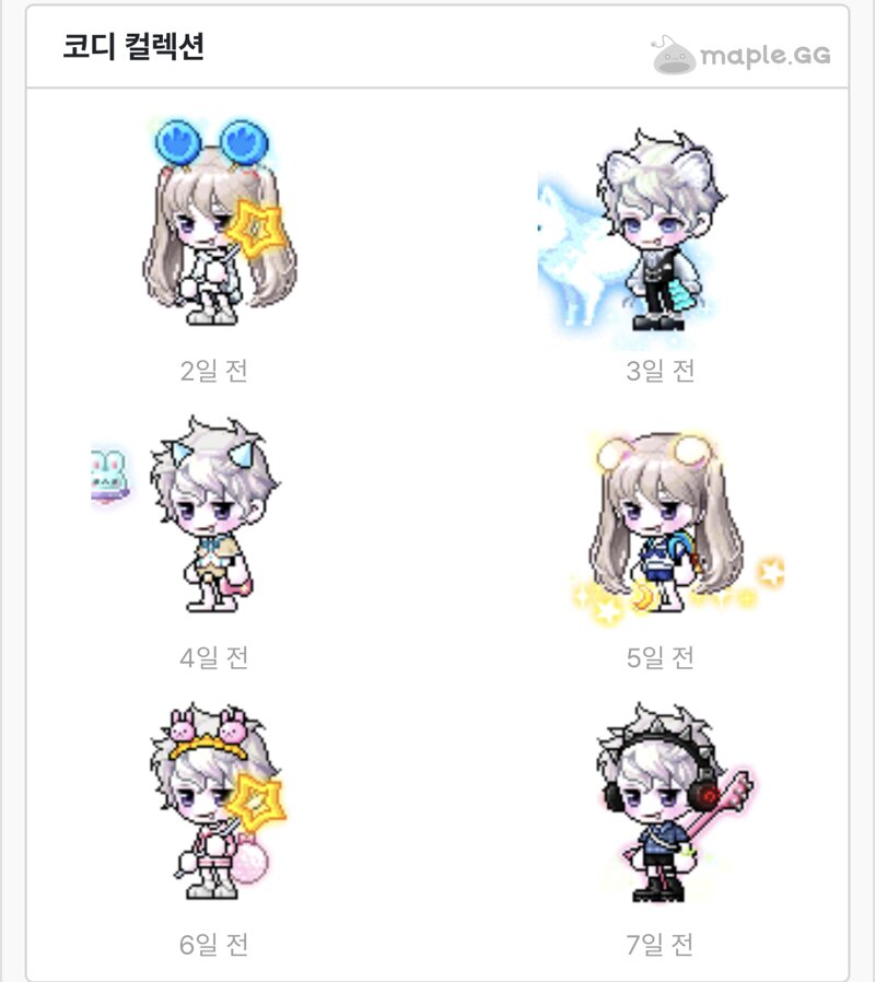 메이플스토리 인벤 나도 지지 메이플스토리 인벤 코디득템스크린샷 게시판