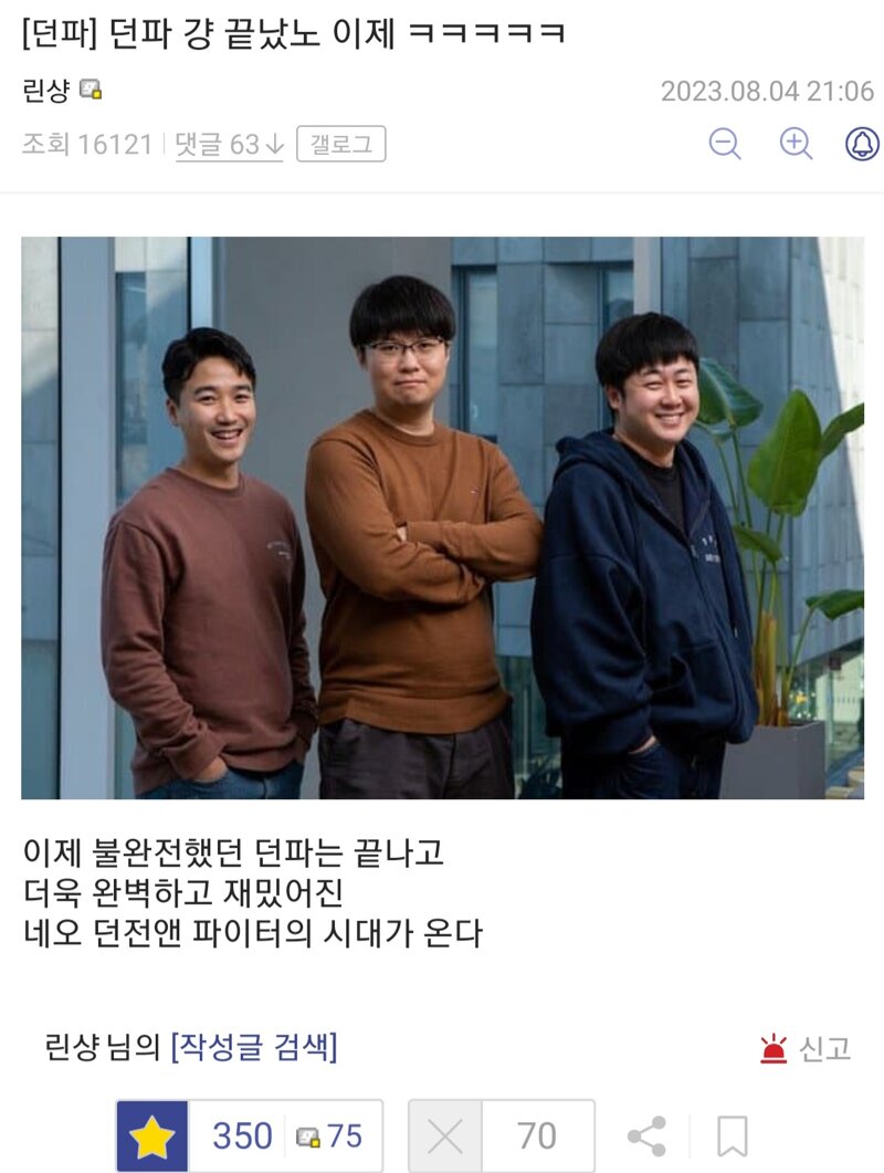 메이플스토리 커뮤니티 화제 어제자 옆동네 게임 민심 근황ㅋㅋㅋㅋㅋㅋㅋㅋㅋㅋㅋ Vortex Gaming