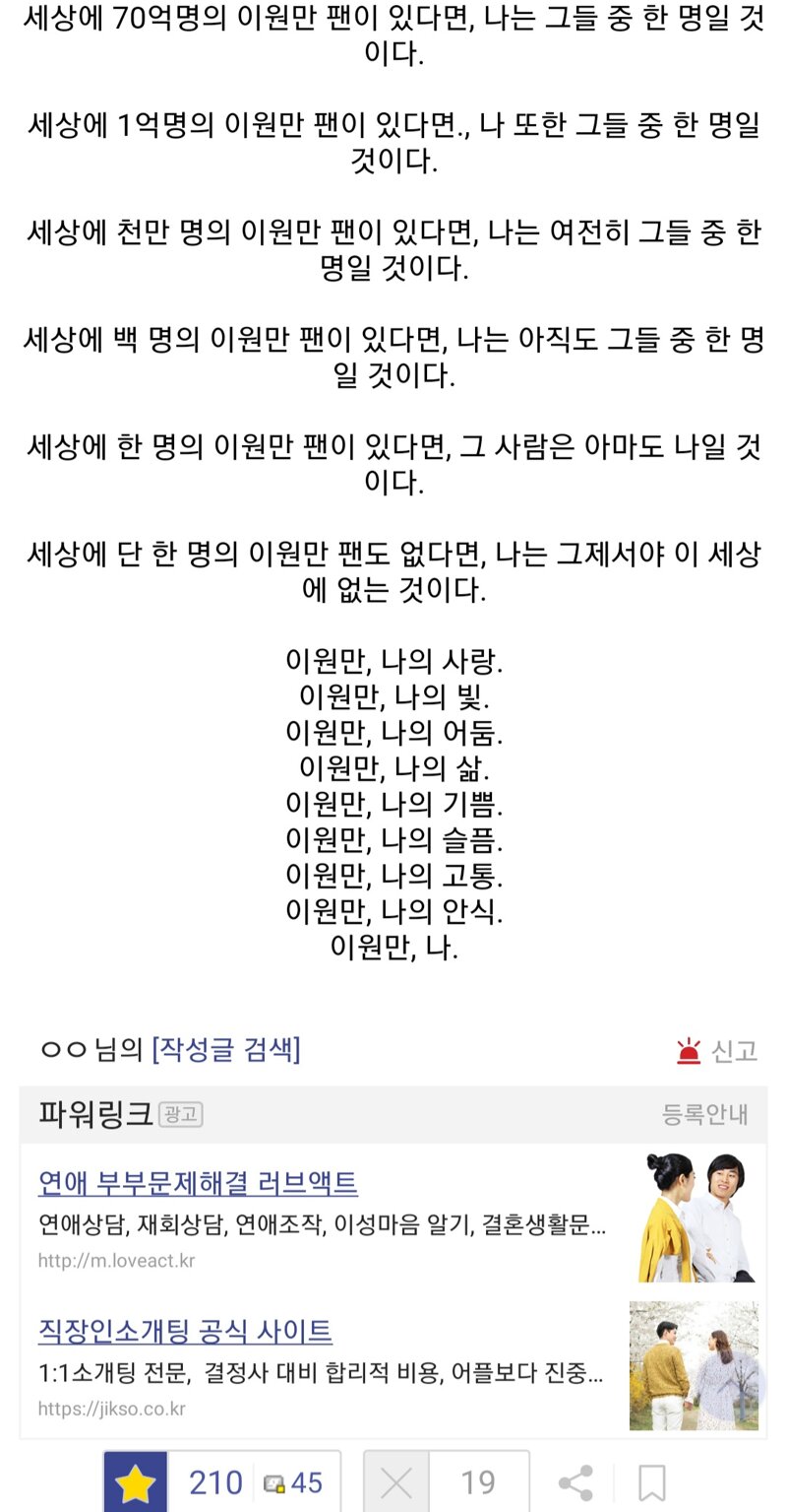 메이플스토리 커뮤니티 화제 어제자 옆동네 게임 민심 근황ㅋㅋㅋㅋㅋㅋㅋㅋㅋㅋㅋ Vortex Gaming