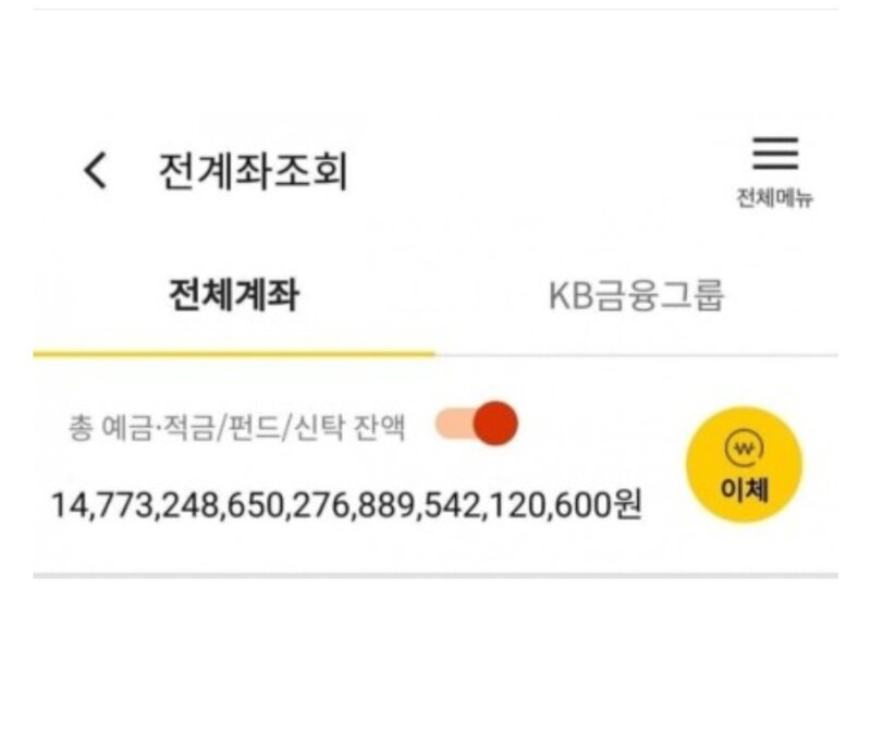 메이플스토리 인벤 계좌 인증하고 이번 Bm 소신발언 메이플스토리 인벤 자유게시판
